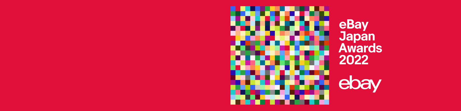 【公式】eBayの越境ECで、国境を越え世界へ。｜イーベイ・ジャパン（eBay Japan）