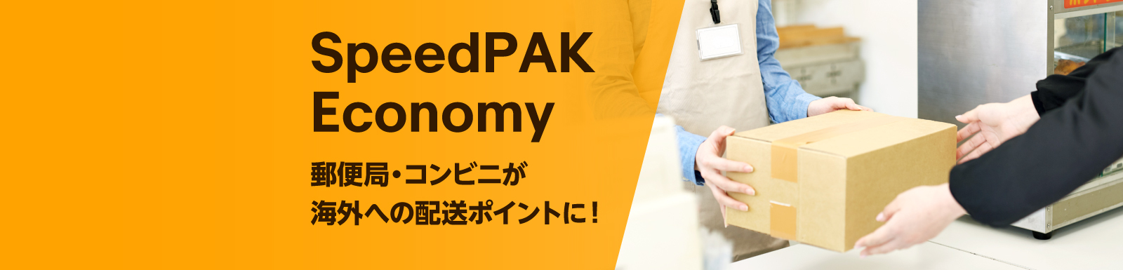 【公式】eBayの越境ECで、国境を越え世界へ。｜イーベイ・ジャパン（eBay Japan）